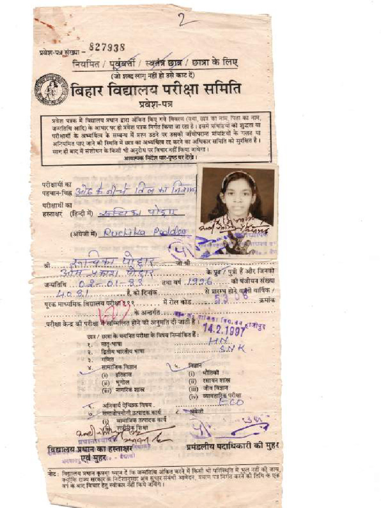 10th Admit Card Ruchika Poddar - Compressed | PDF