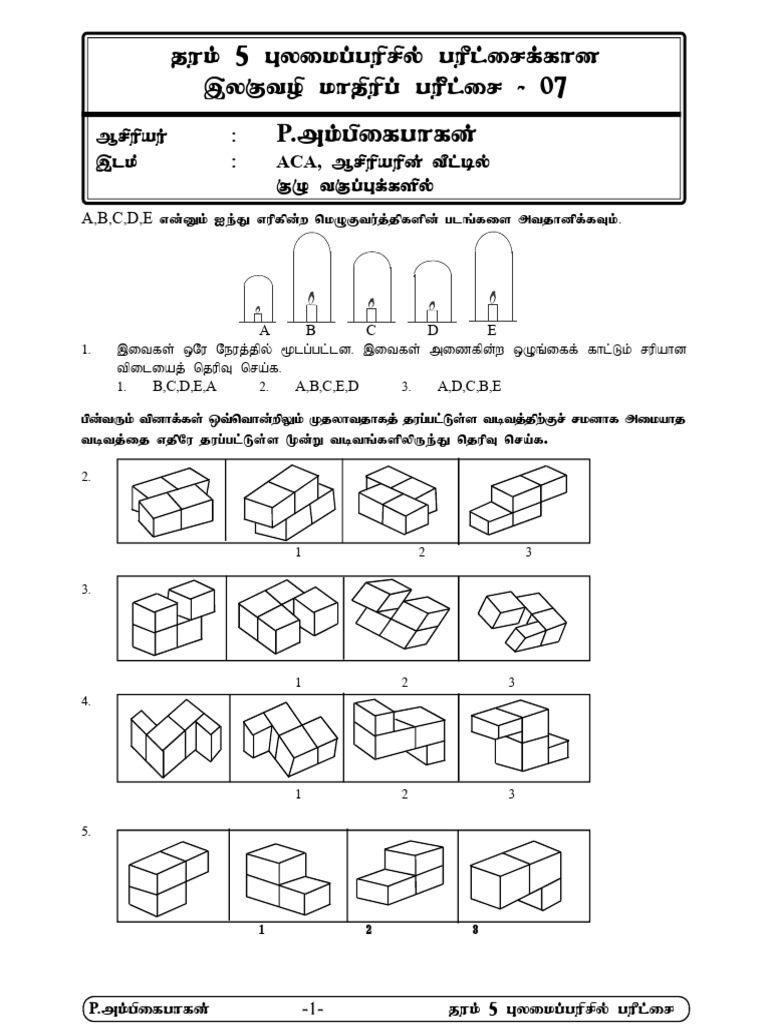 Grade 5 Scholarship Examination Free Model Paper 7 | PDF