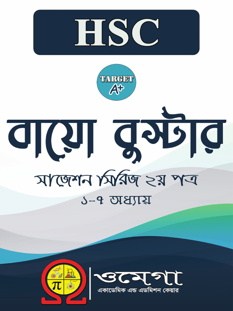 Bio Booster Cover | PDF