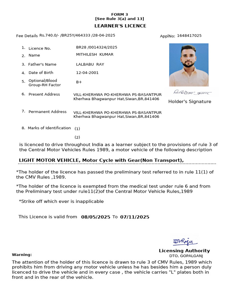 Mithilesh Ji Licence | PDF