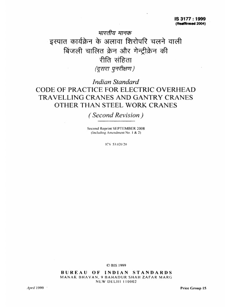 Is 3177 | PDF