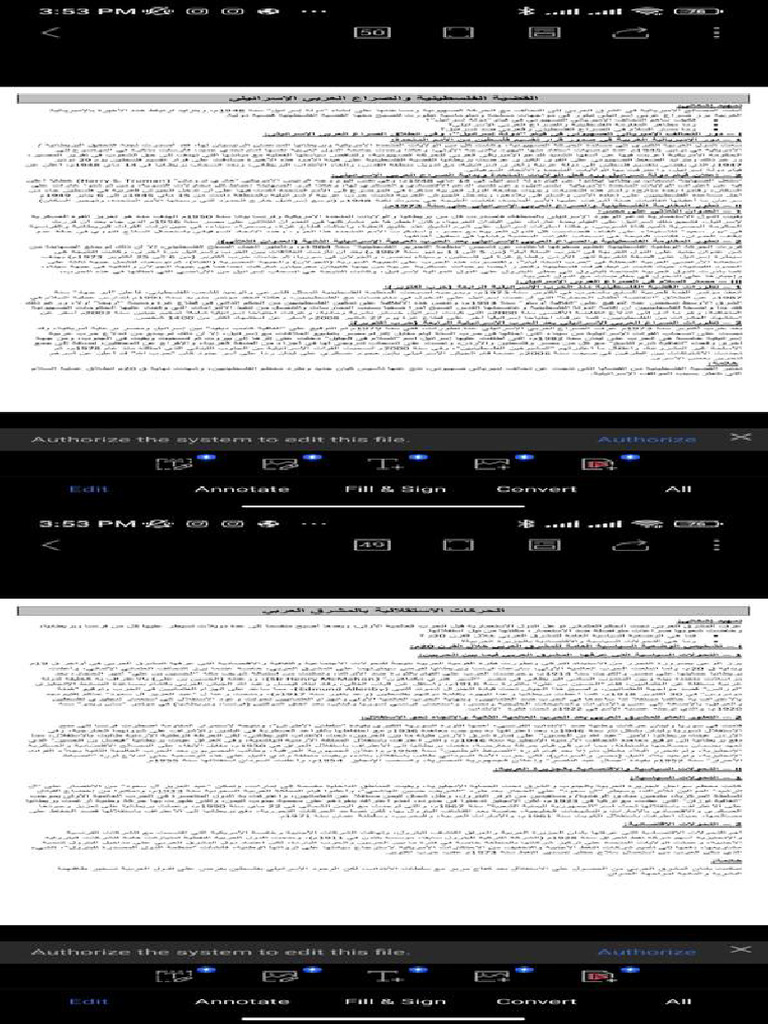 Merged Document | PDF