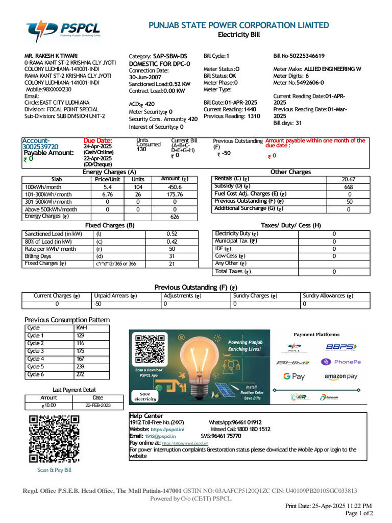 PSPCL Bill 3002539720 | PDF | Payments | Power (Physics)