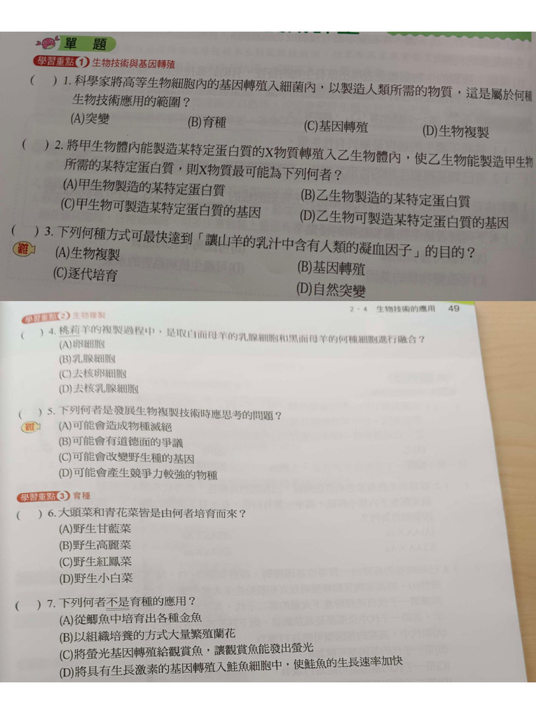 0418 | PDF