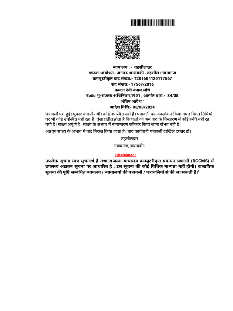 Court Order Print2 | PDF