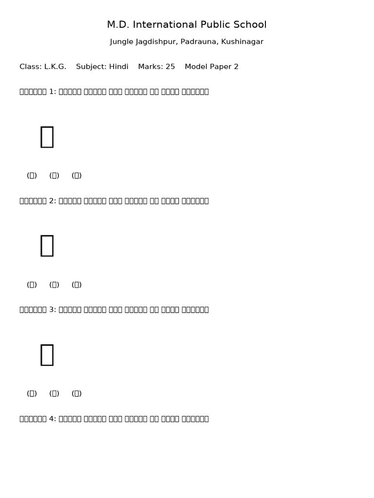 LKG Hindi Model Paper 2 | PDF