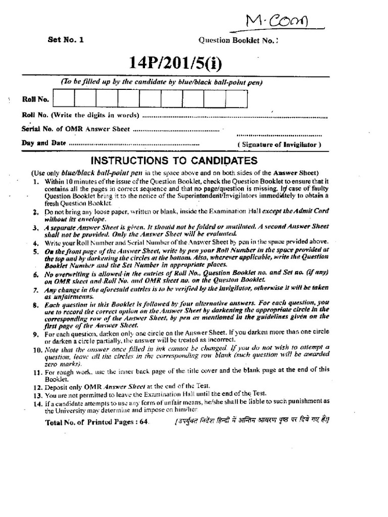 Bhu M.com Entrance Paper 2014 | PDF