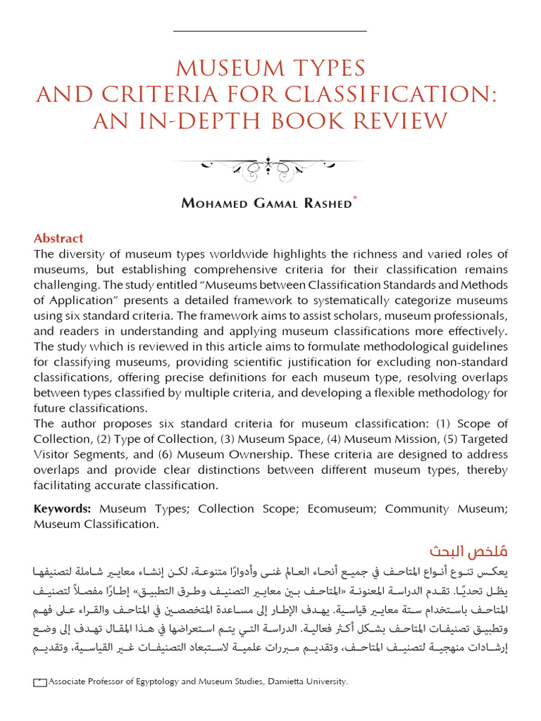 Museum Calssificaiton | PDF | Museum | Methodology