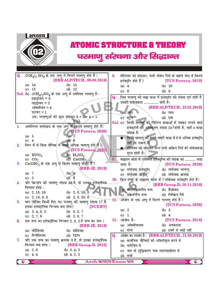 021 Atomic Structure & Theory Question Discussion Part 3 | PDF ...