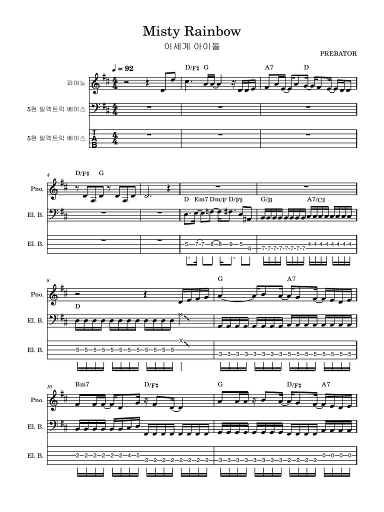 Misty Rainbow - ISD Bass Tab | PDF