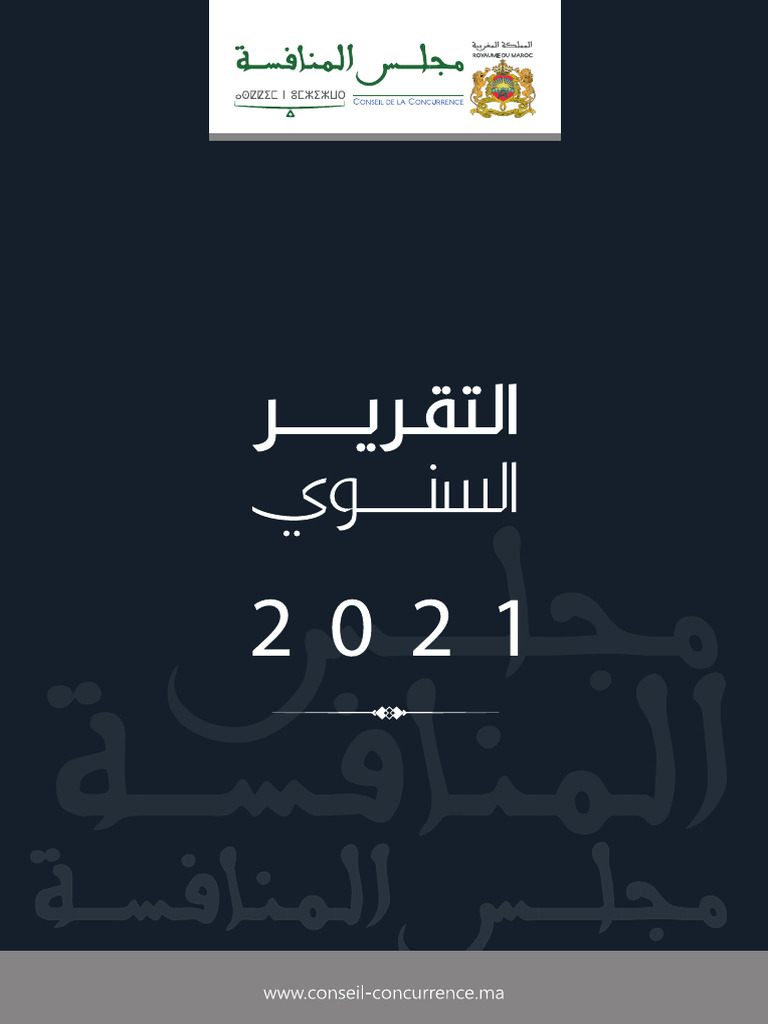 Rapport Annuel CC 2021 Ar | PDF