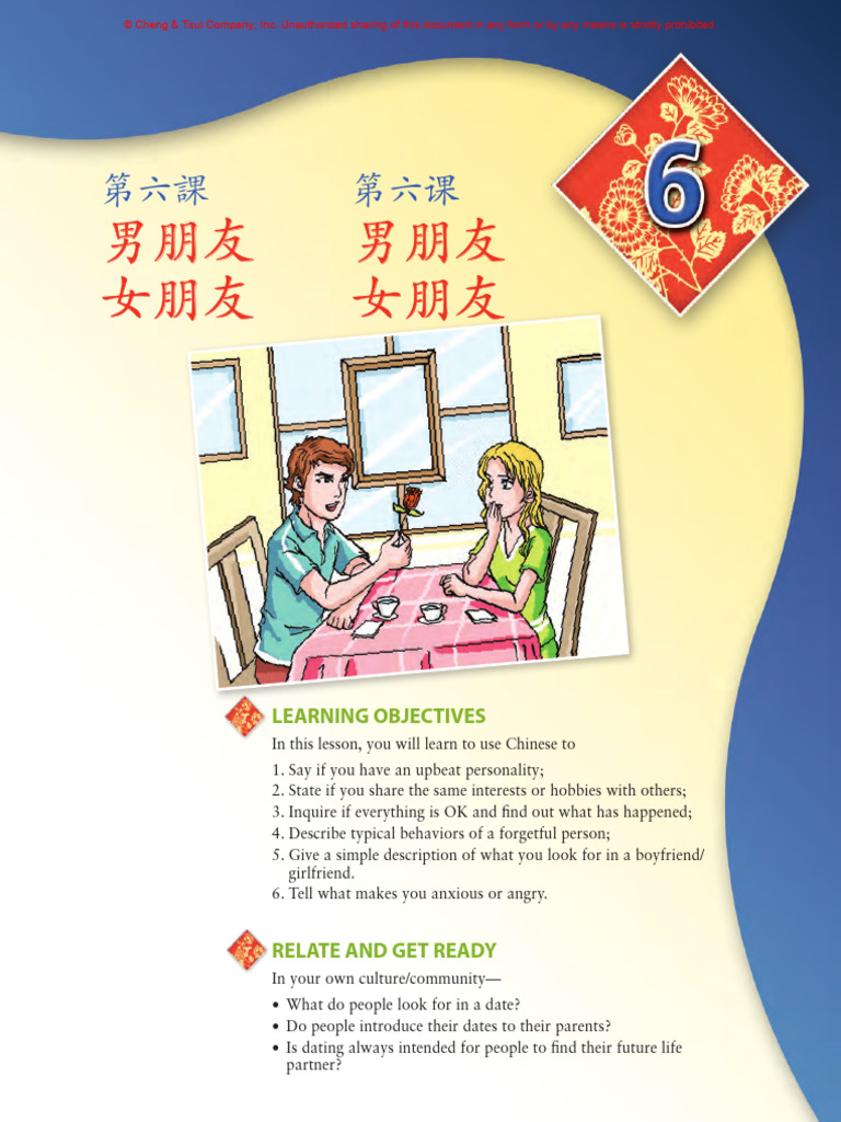 integrated - chinese - level - 2 - part - 1 - L6 男朋友女朋友textbook | PDF ...