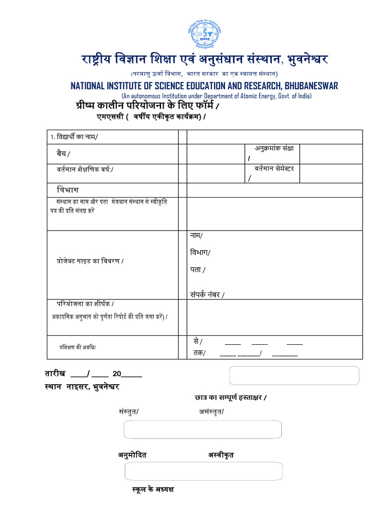 Summer Project Proposal Form 2nd Year Onwards | PDF