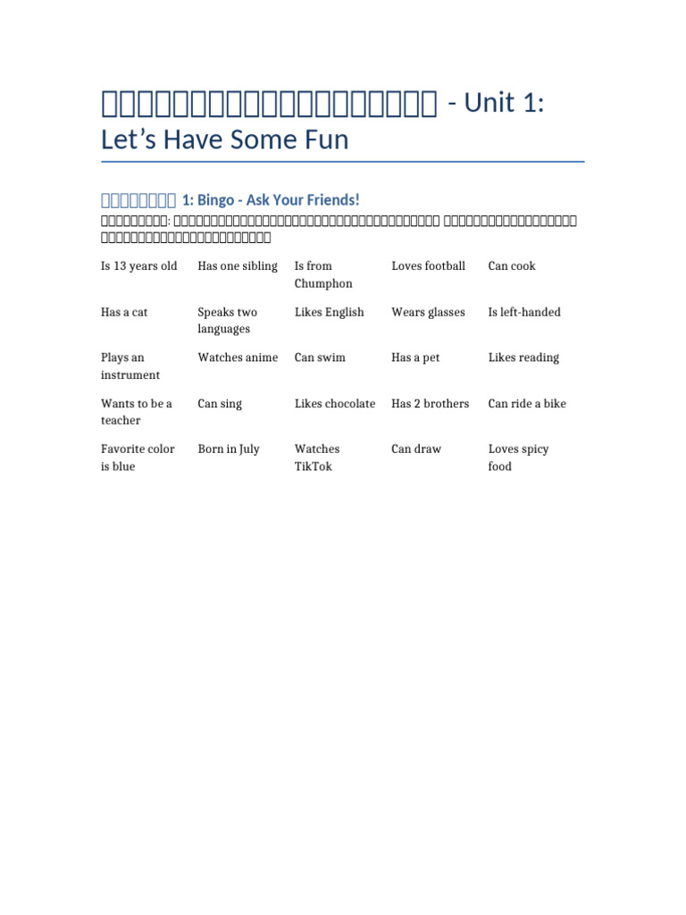 ใบงาน Unit1 ม2 NewFrontier | PDF