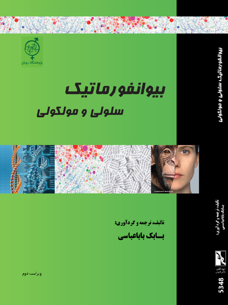 Bioinf Babaabasi | PDF