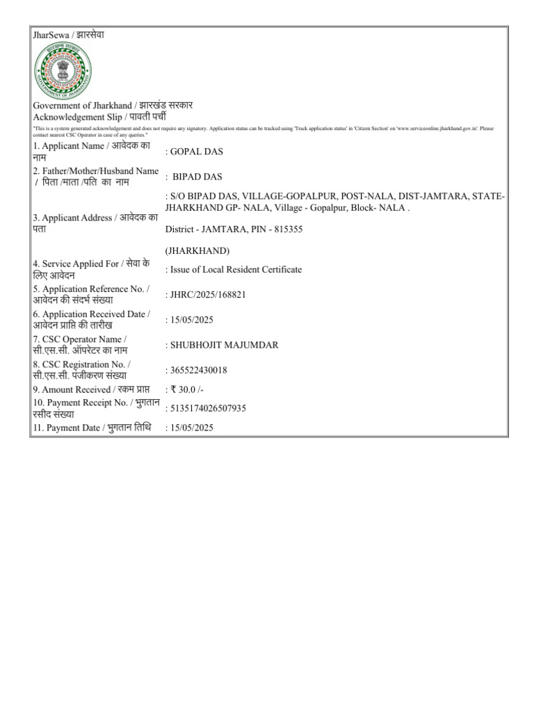 JHRC_2025_168821 | PDF