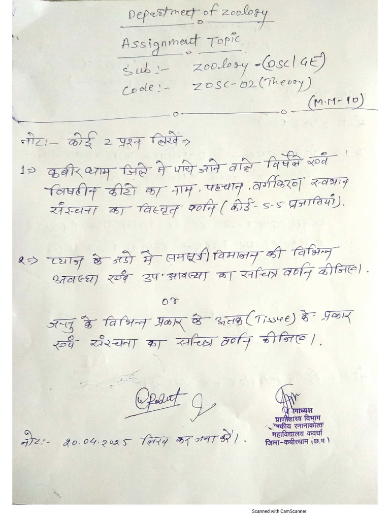 Zoology Assi. Topic BSC 2nd Sem | PDF
