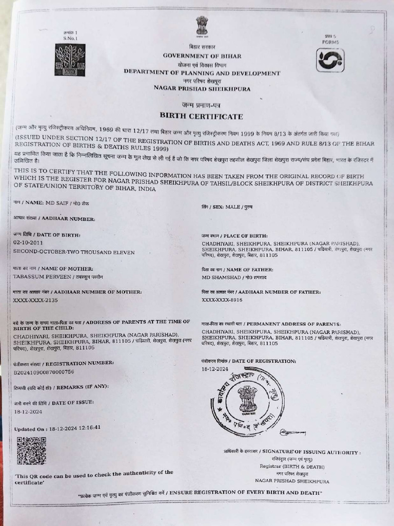 Md. Saif DOB | PDF