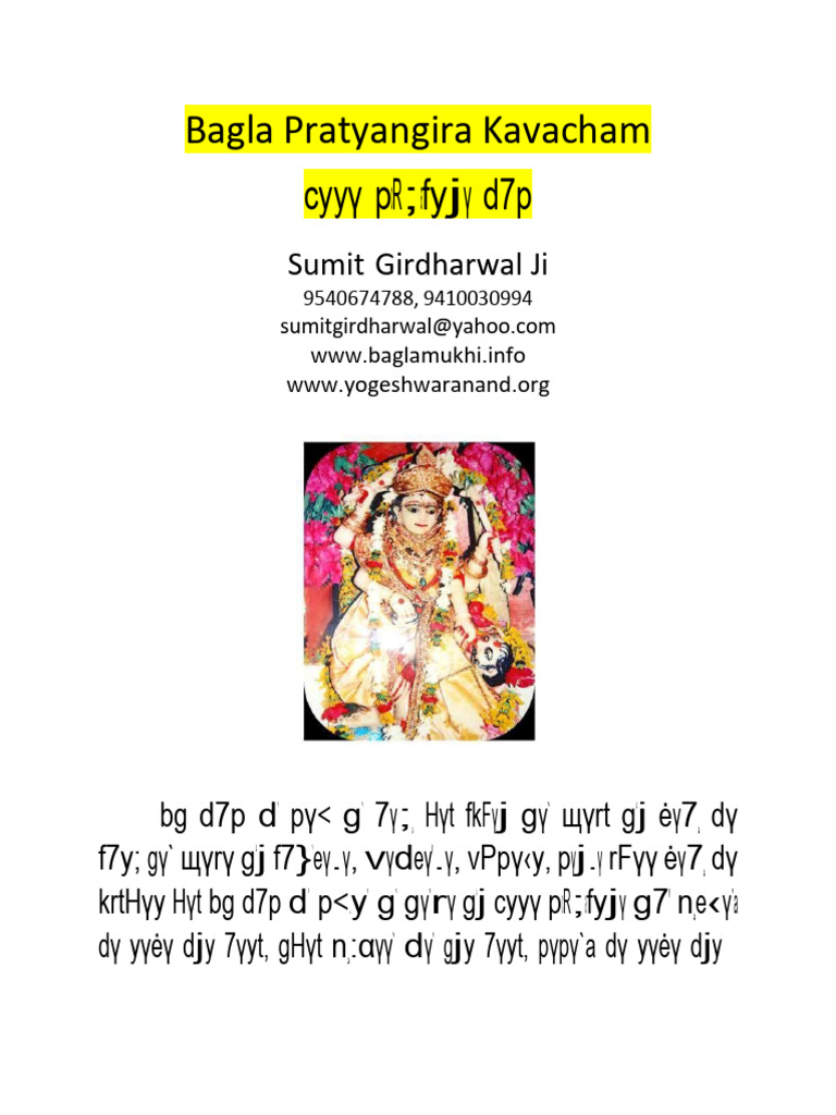 Baglamukhi Pratyangira Kavach | PDF