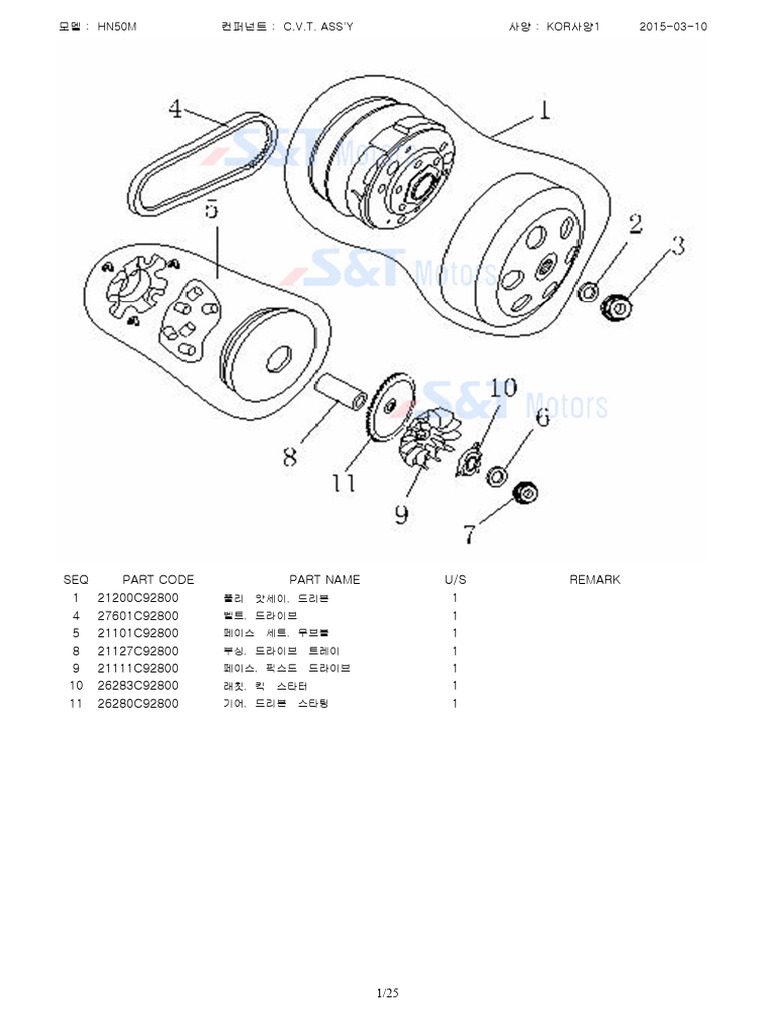 뉴티50UP | PDF
