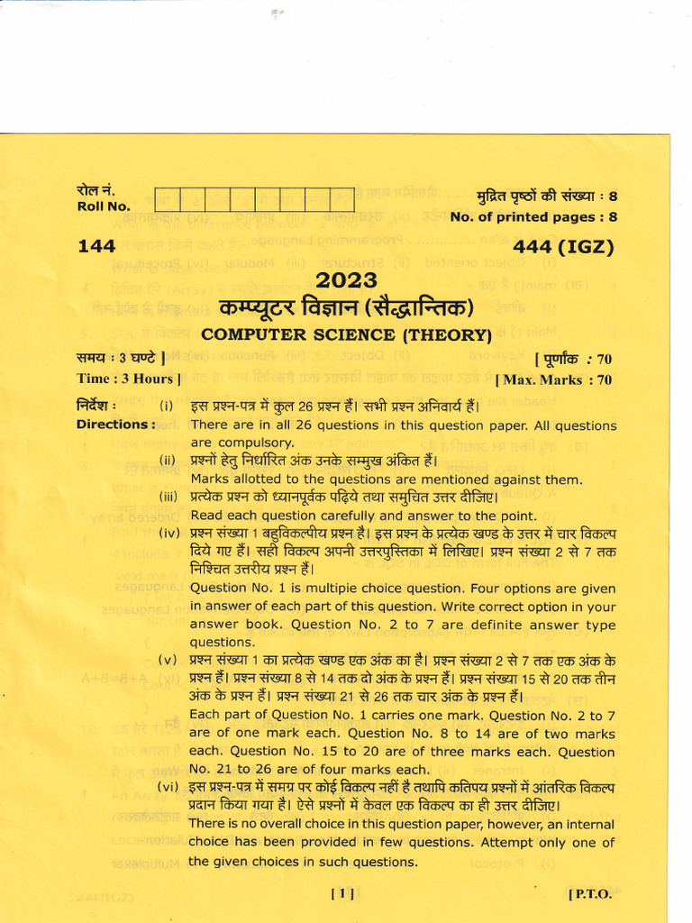 Computer Science Class XII 2023 | PDF