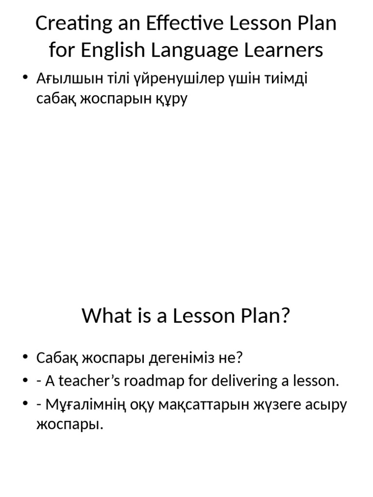 Effective Lesson Plan Presentation Bilingual | PDF