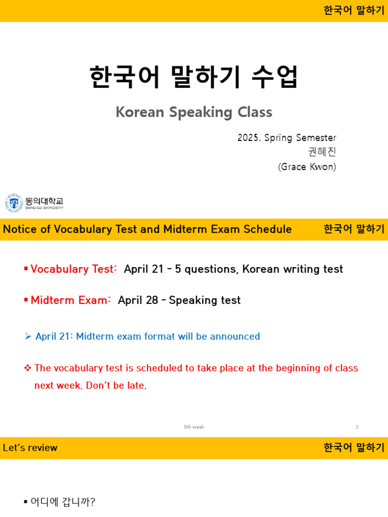 005 Mon[1-3] 2025 Korean Speaking Class 6th | PDF