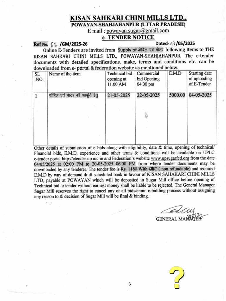 Up Government Tender | PDF