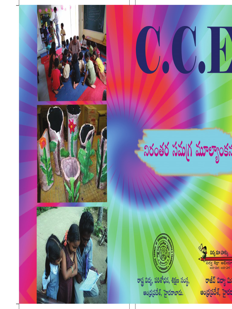 CCE General Module (Telugu Medium) | PDF
