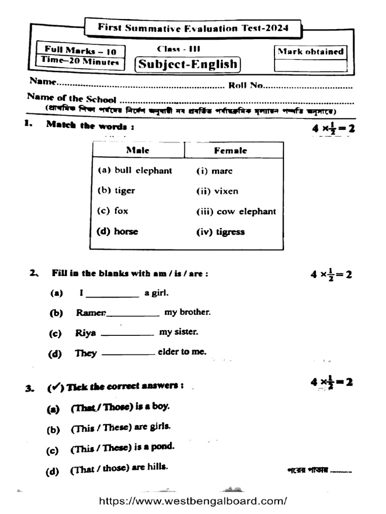 WB Board Class 3 Ut1 English 030624 2024 | PDF