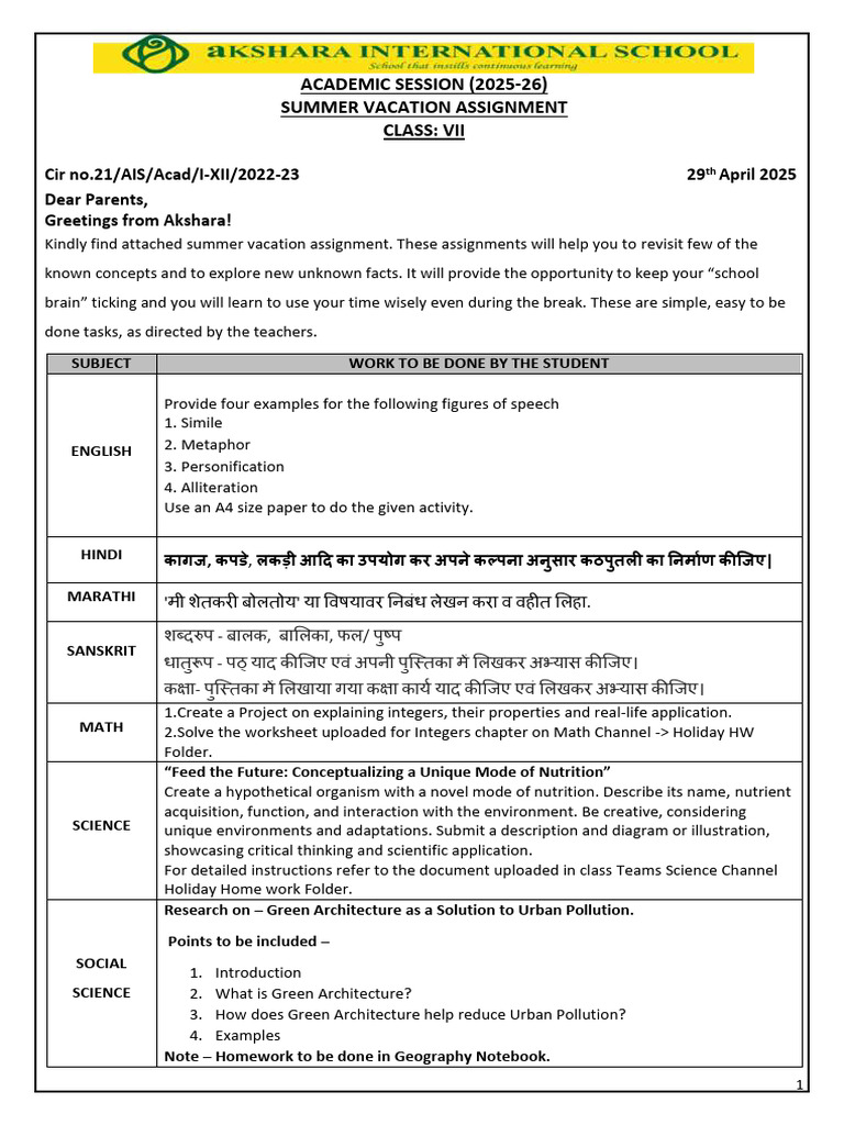 AIS-21 CLASS 7 SUMMER ASSIGNMENT-1 | PDF