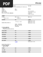 DocuSign Certificate of Completion Details | PDF | Email Address ...