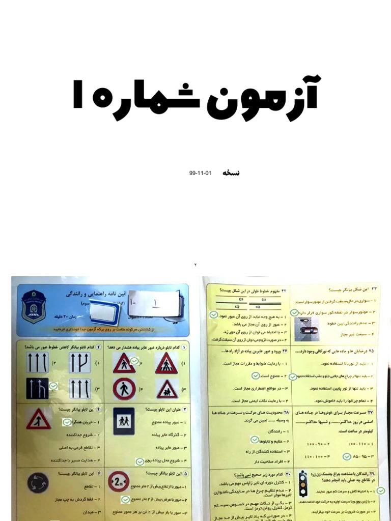 4_5945022752493668845_250515_002626 | PDF