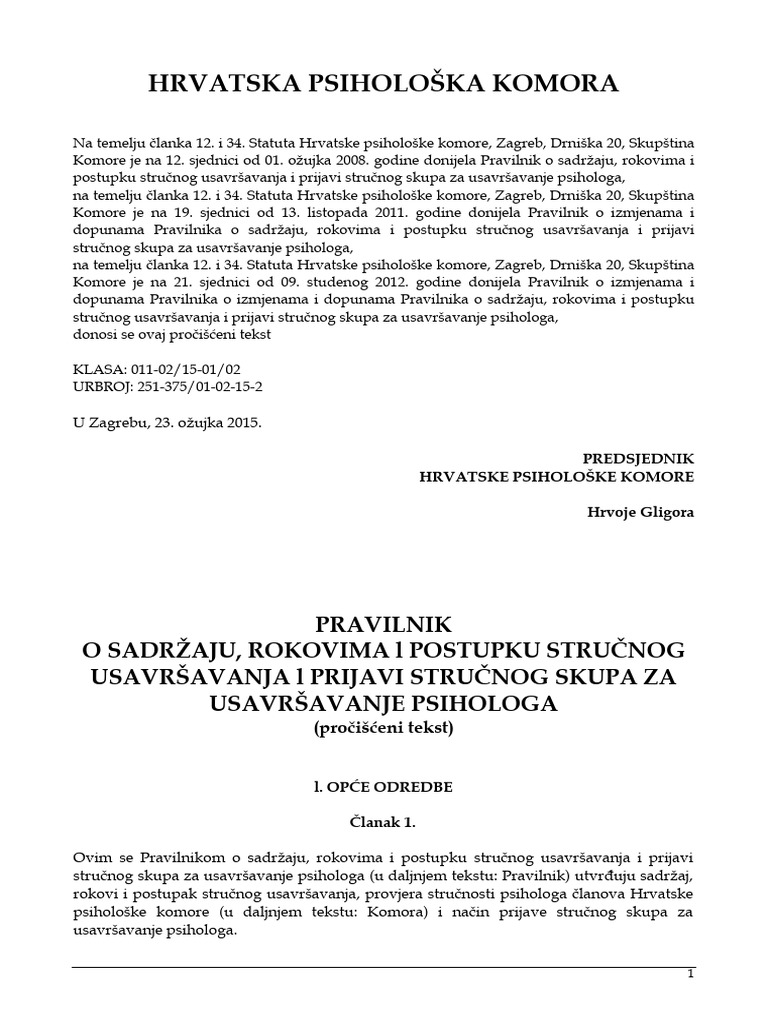 Pravilnik o Strucnom Usavrsavanju-Procisceni Tekst | PDF
