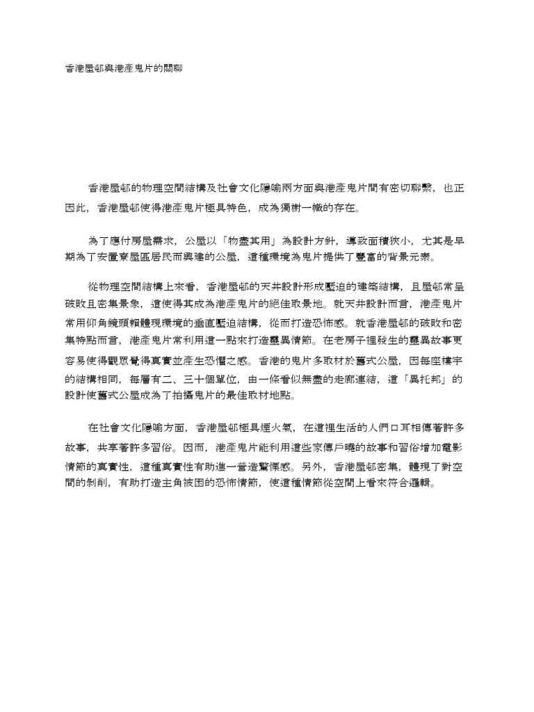 Chan Wai Shan Selena Chan Man Ching Erin NG Jehiah Lee Wong See Long ...