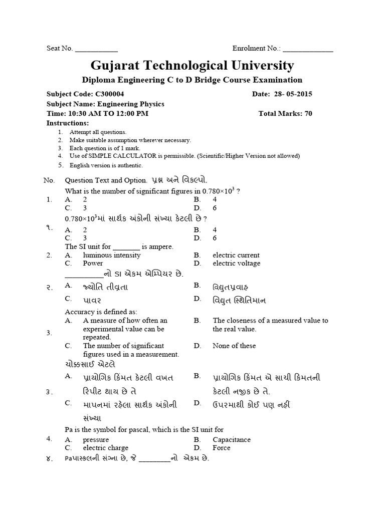 Gujarat Technological University: Diploma Engineering C To D Bridge Course Examination | PDF