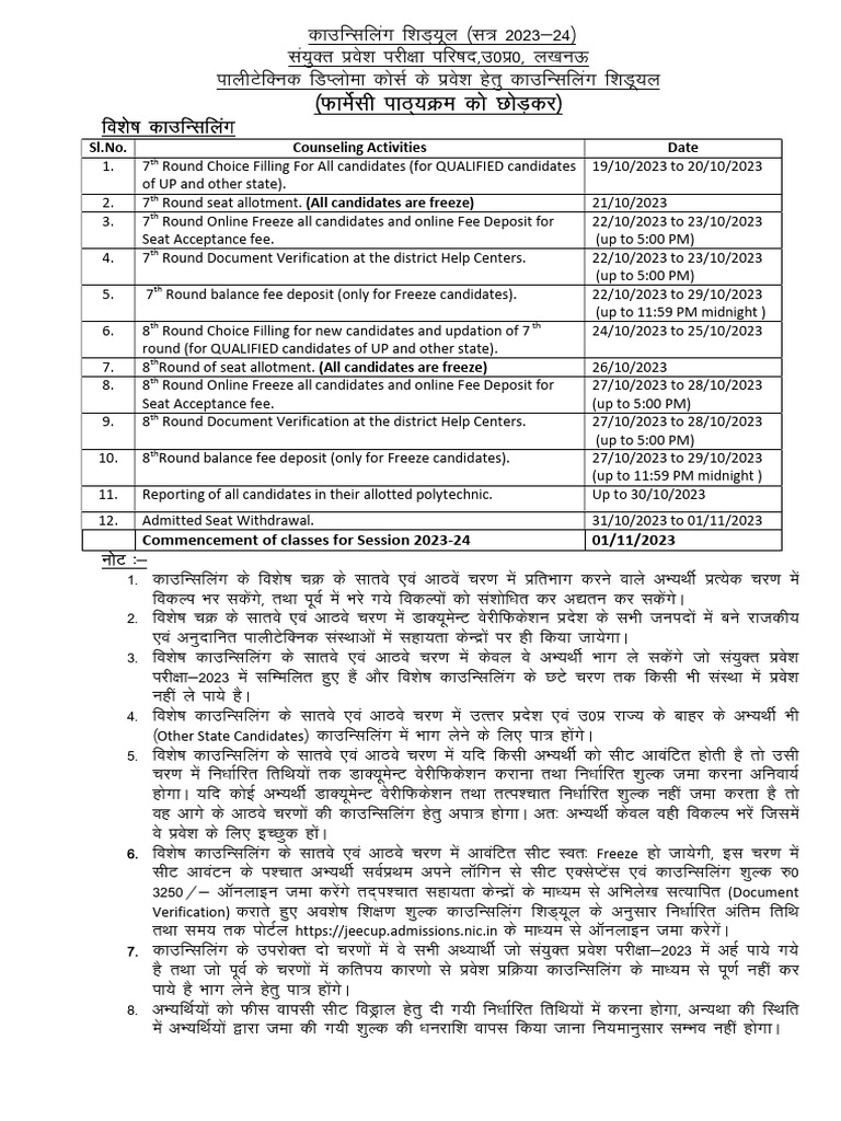 Qkeszlh Ikb Øe Dks NKSM+DJ | PDF