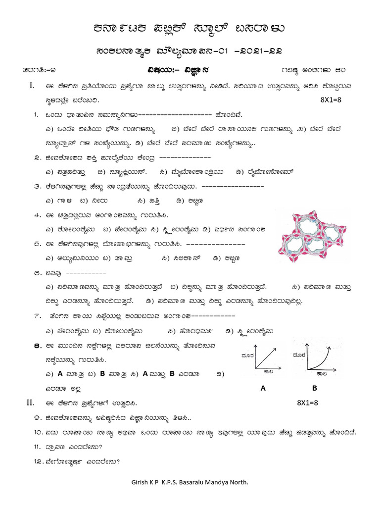 9th STD Science Sa1 Queston Paper Kan Version 2021-22 by Kps Basaralu | PDF