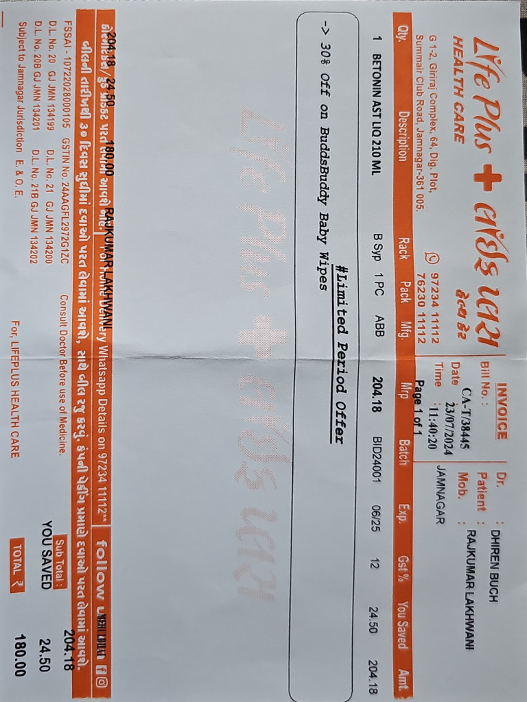 Syrub Bill | PDF