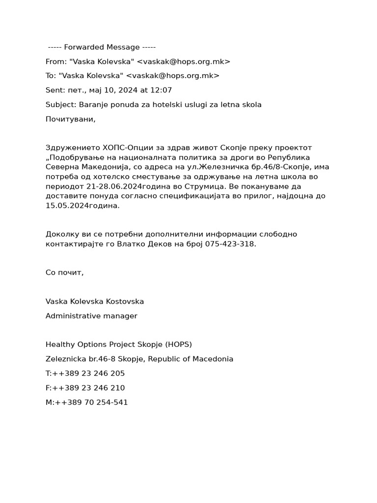 Za Printanje - Docx - 1 | PDF