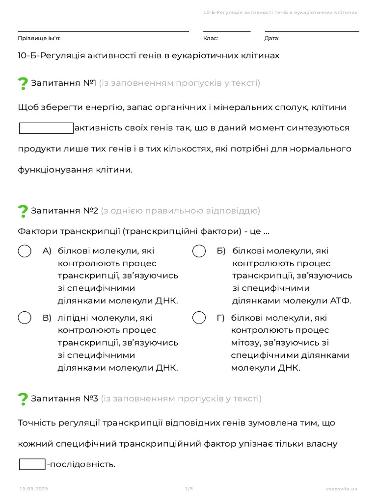 10 B Regulacia Aktivnosti Geniv V Eukarioticnih Klitinah 20250515 ...