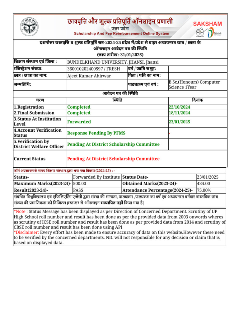 Application Form Status Details | PDF