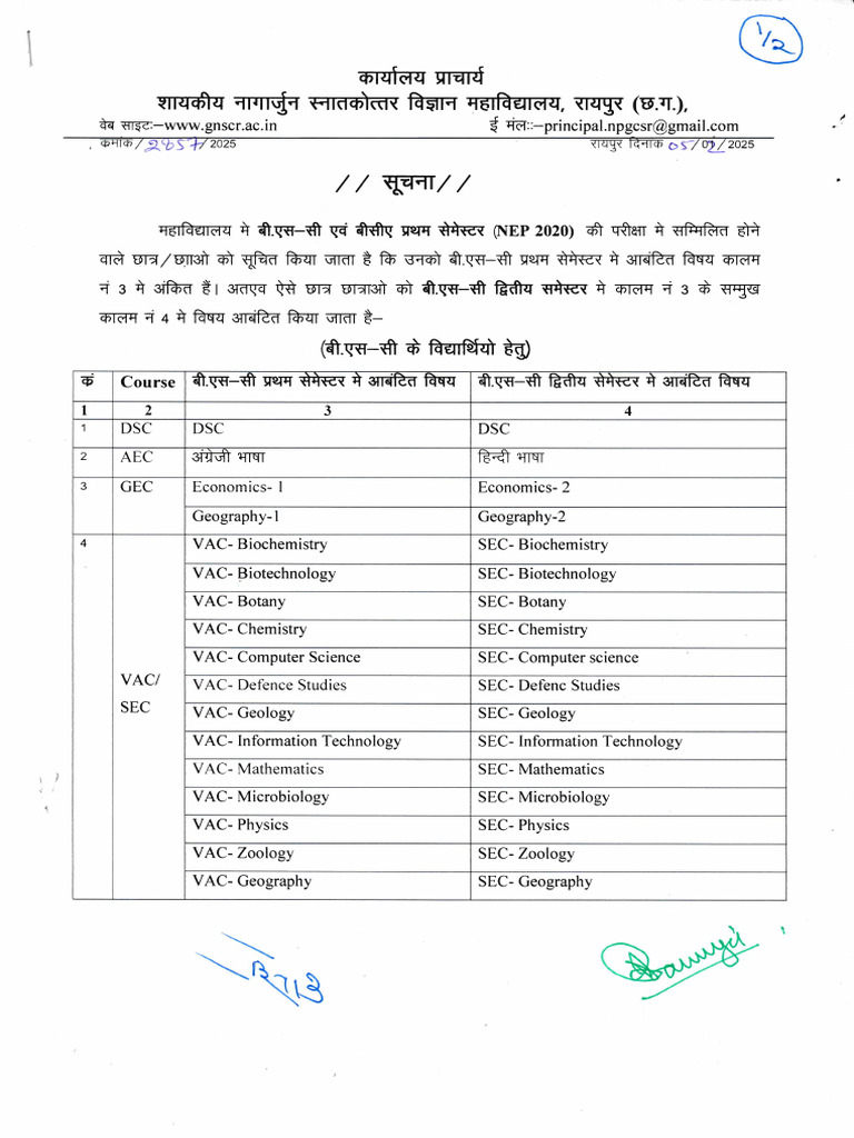 Notice Regarding - B.sc. & BCA II Sem - NEP | PDF