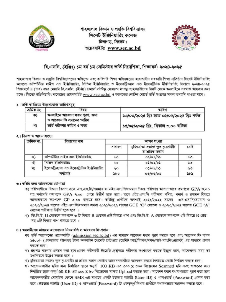 SOT - SEC Circular | PDF