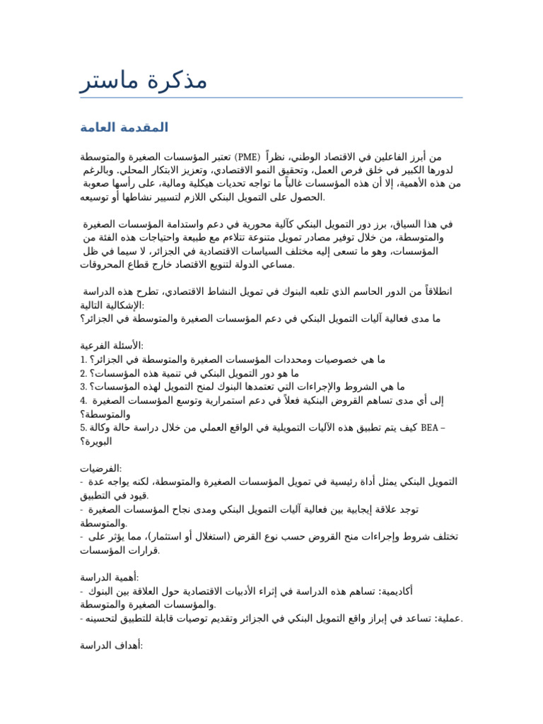 Master Intro Conclusion BEA | PDF