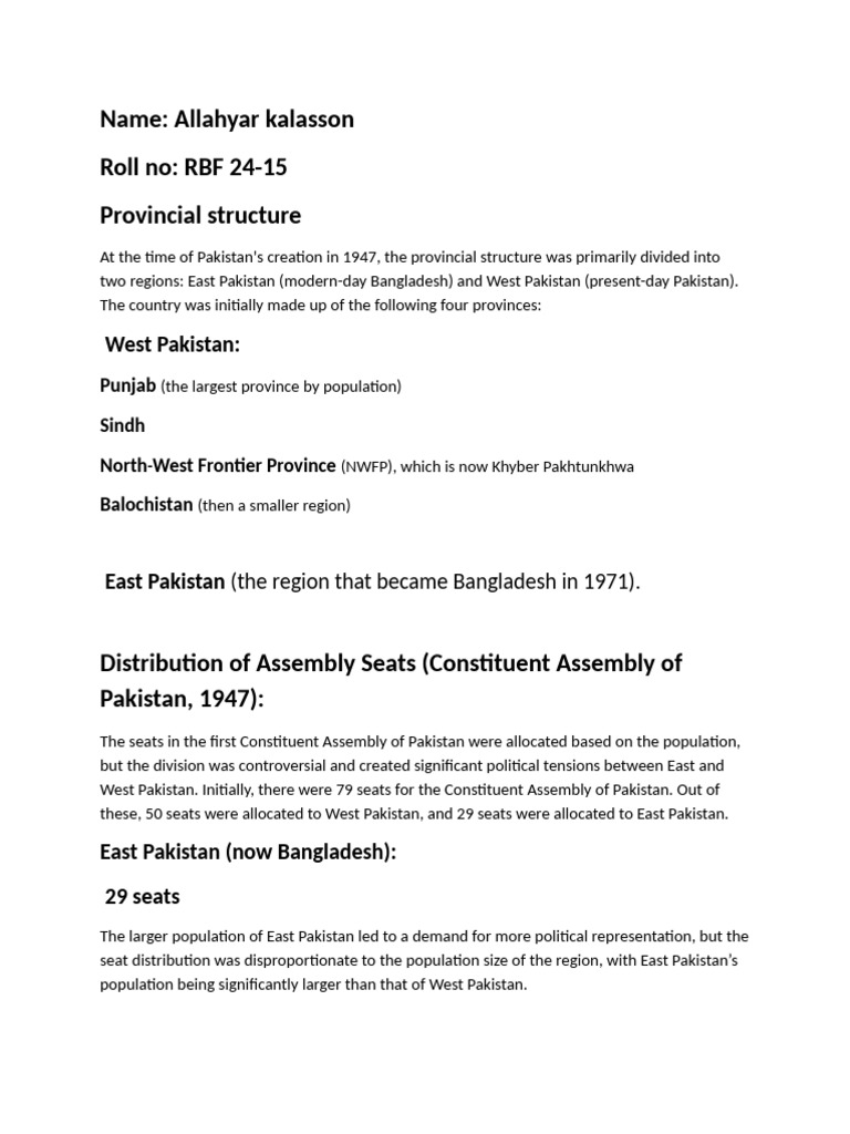Allah Yar J | PDF