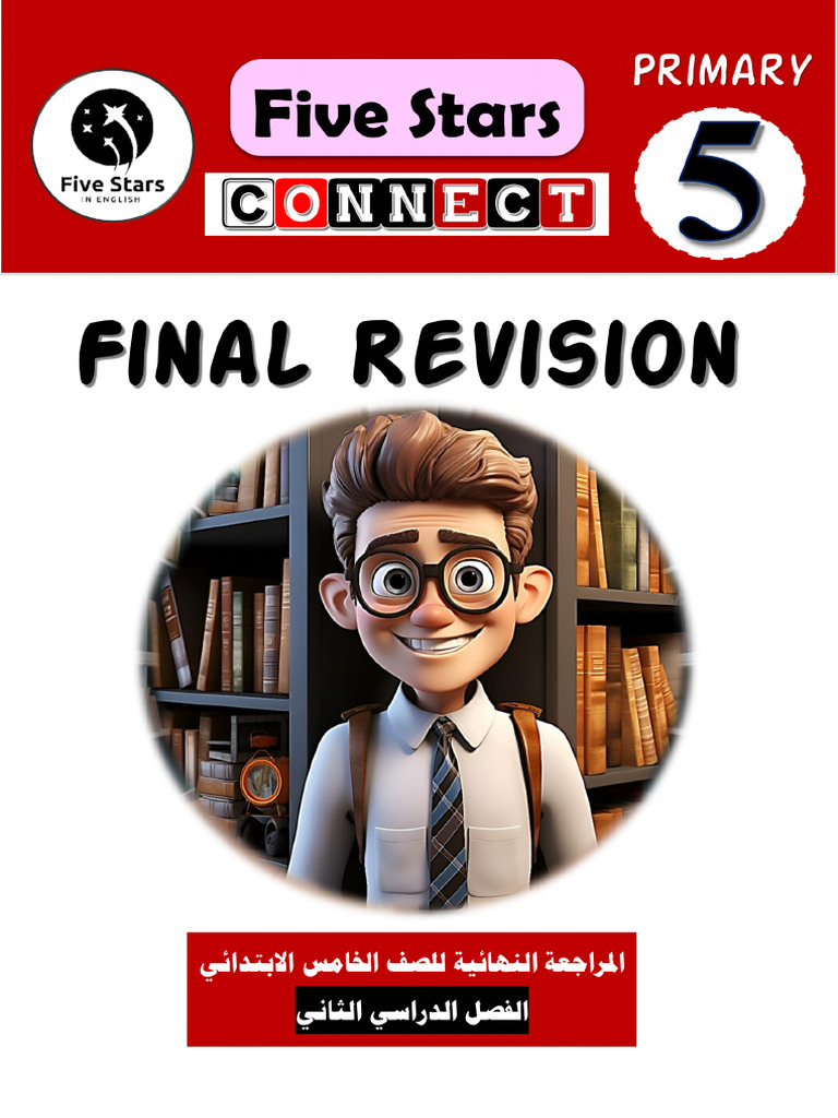 Five Stars Prim 5 Final Revision 10 Exams Term 2 | PDF