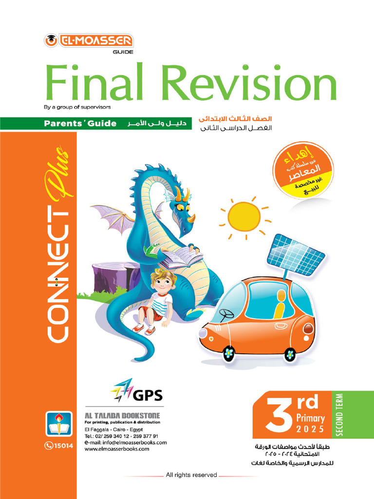 Connect Plus 3 Prim | PDF