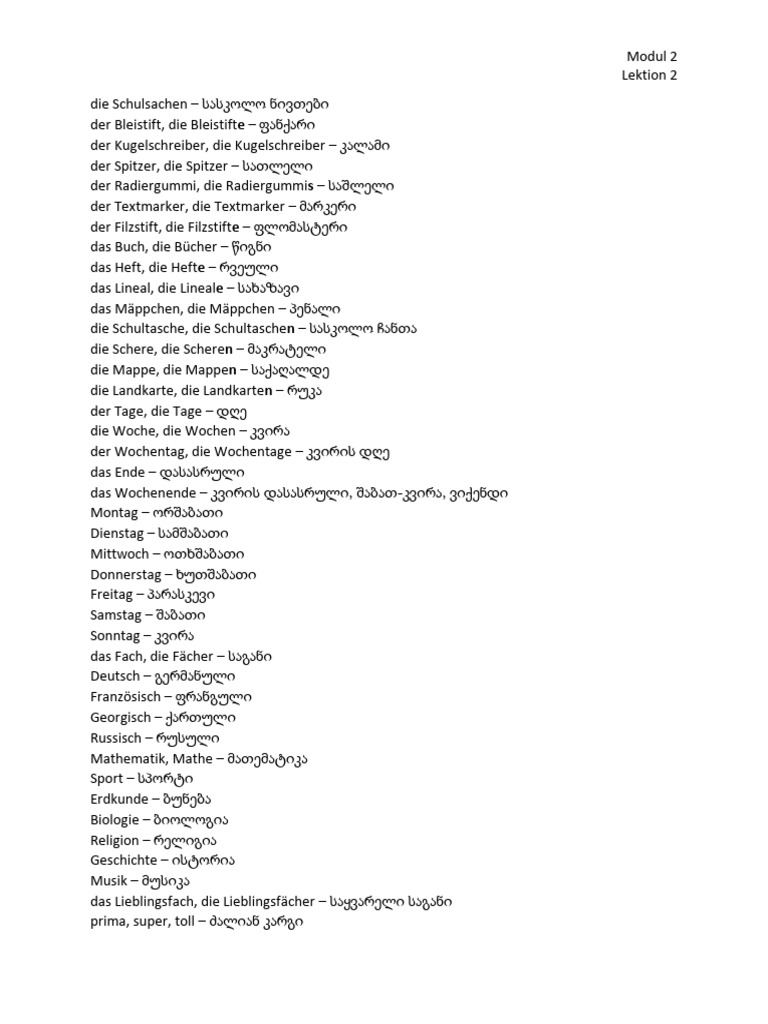 Die Schulsachen | PDF