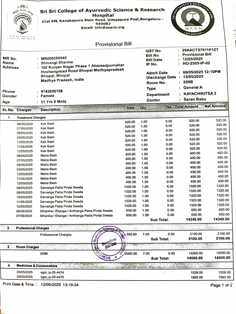 Shivi-SriSriBill and Card | PDF